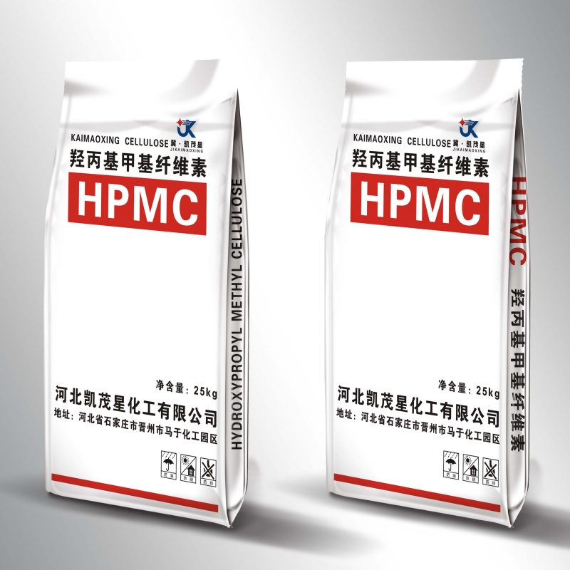 Hydroxypropyl Methyl Cellulose HPMC