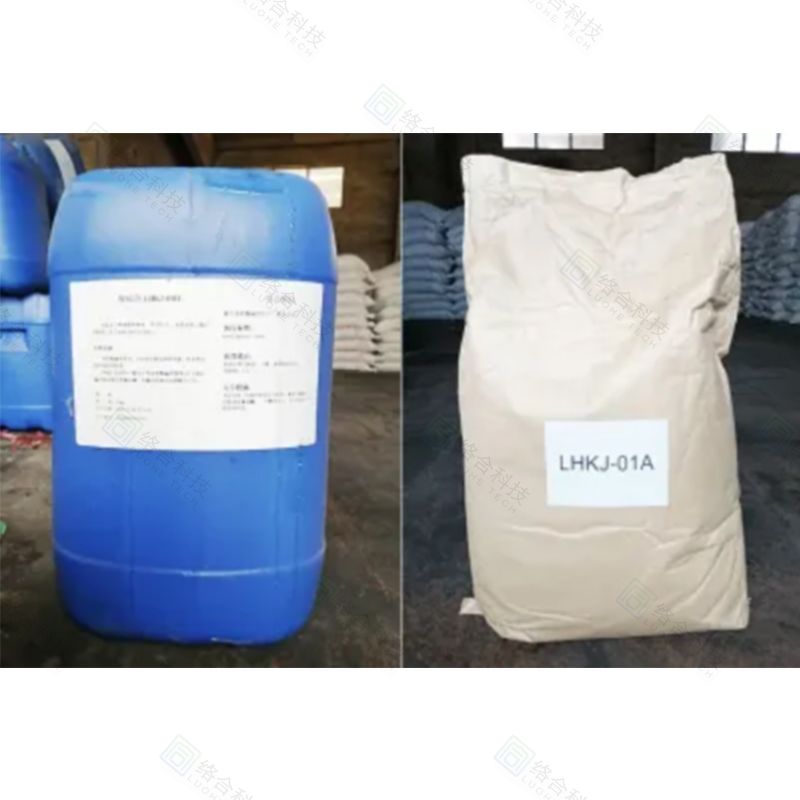 Chelated Iron Catalyst, Stable Formula, No Secondary Pollution
