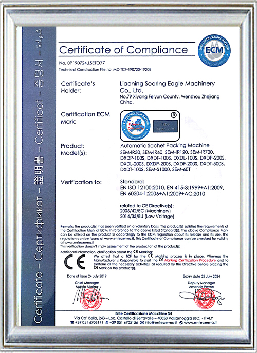 Certifications & Quality Standards | SEM Machinery