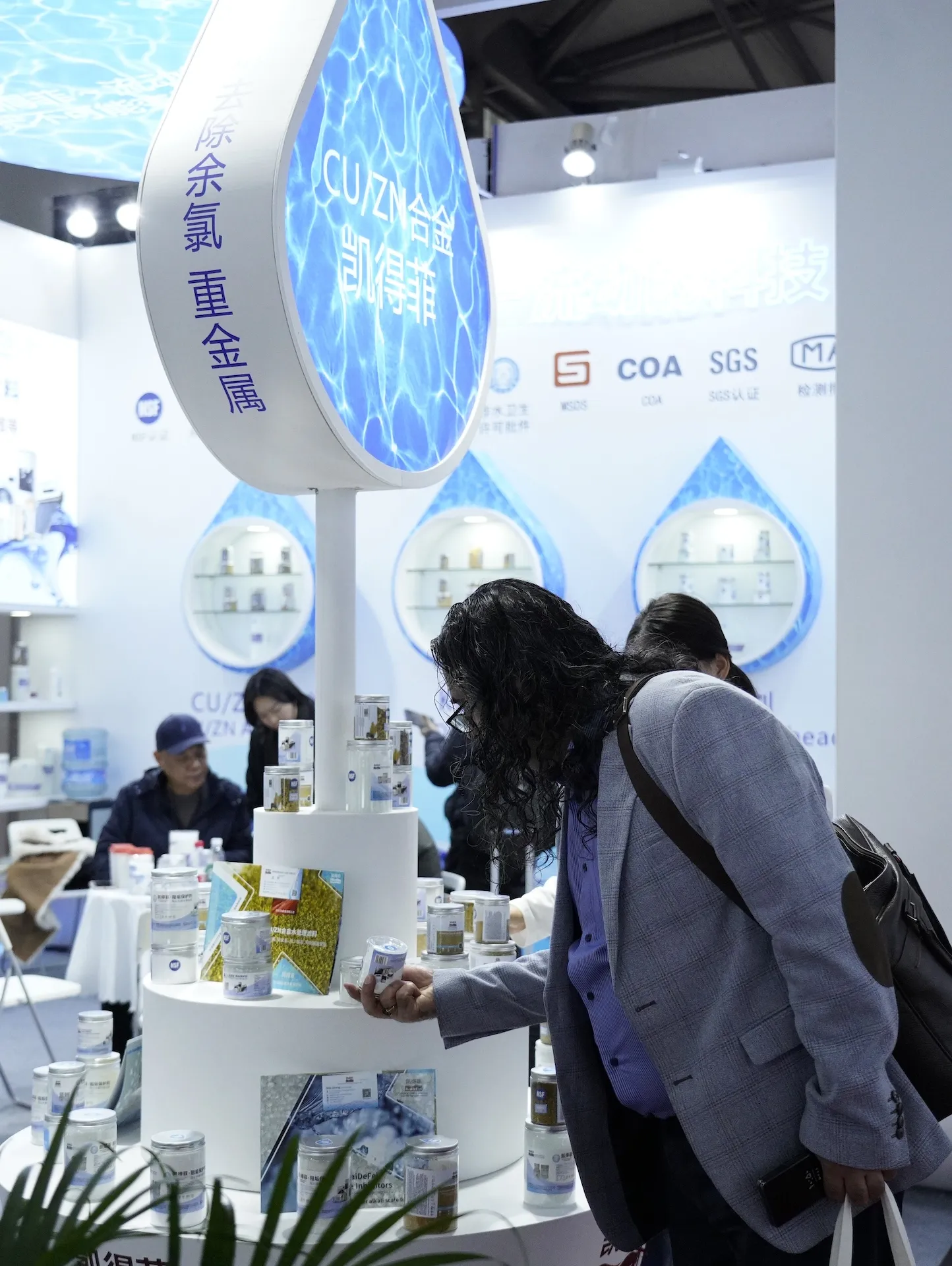 Kaidefei CUZN Copper-Zinc Alloy Process Media