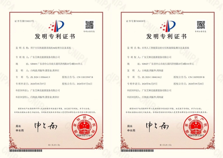 Two-stage compressed air compressor Exporter Alink Energy Equipment