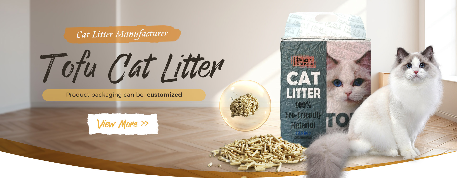 Cat Litter Manufacturer & Supplier - Lordship