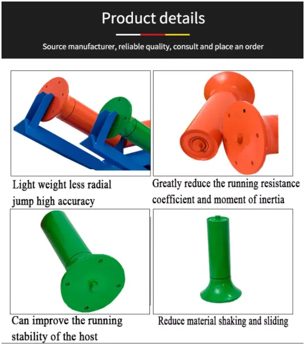 Friction Roller