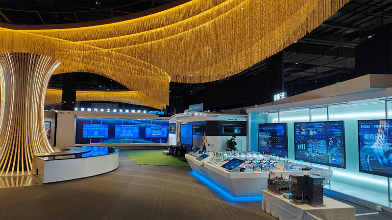 Development History of Haier