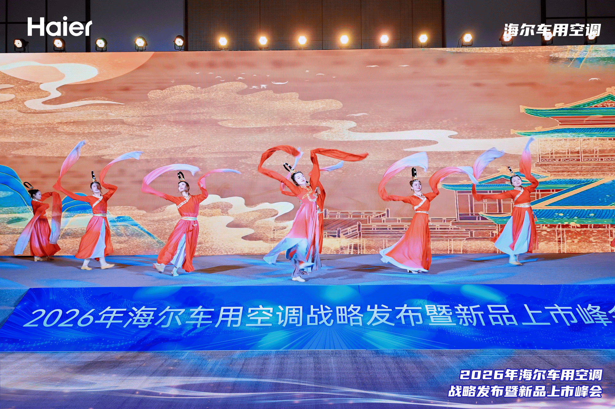 Successful Conclusion of 2026 Haier Parking Air Conditioner Strategy ...