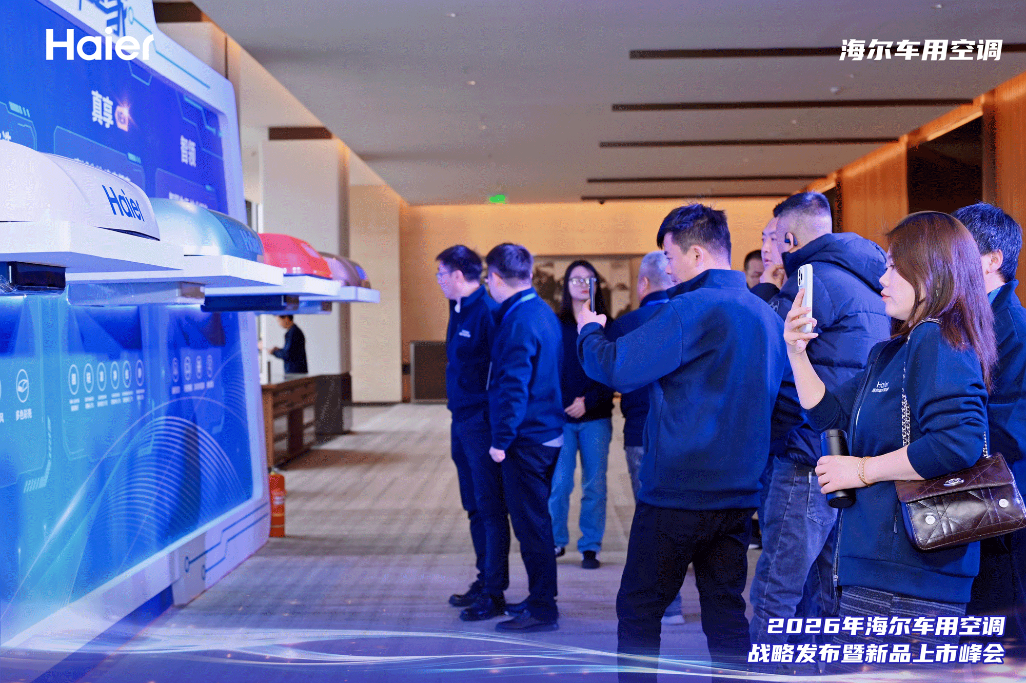 Successful Conclusion of 2026 Haier Parking Air Conditioner Strategy ...