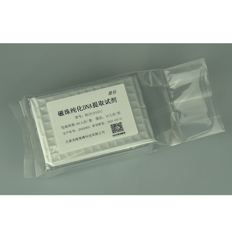 Magnetic Bead Extraction Reagents