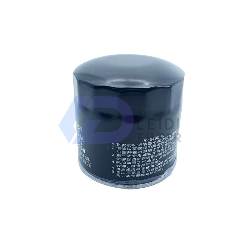 15400PLC004 Automobile oil filter - Leidi Filter