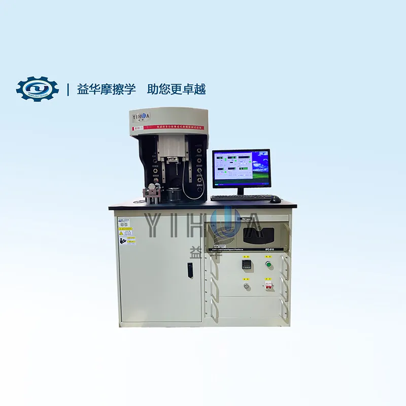 1000N Rotary Reciprocating Friction And Multiple friction pairs