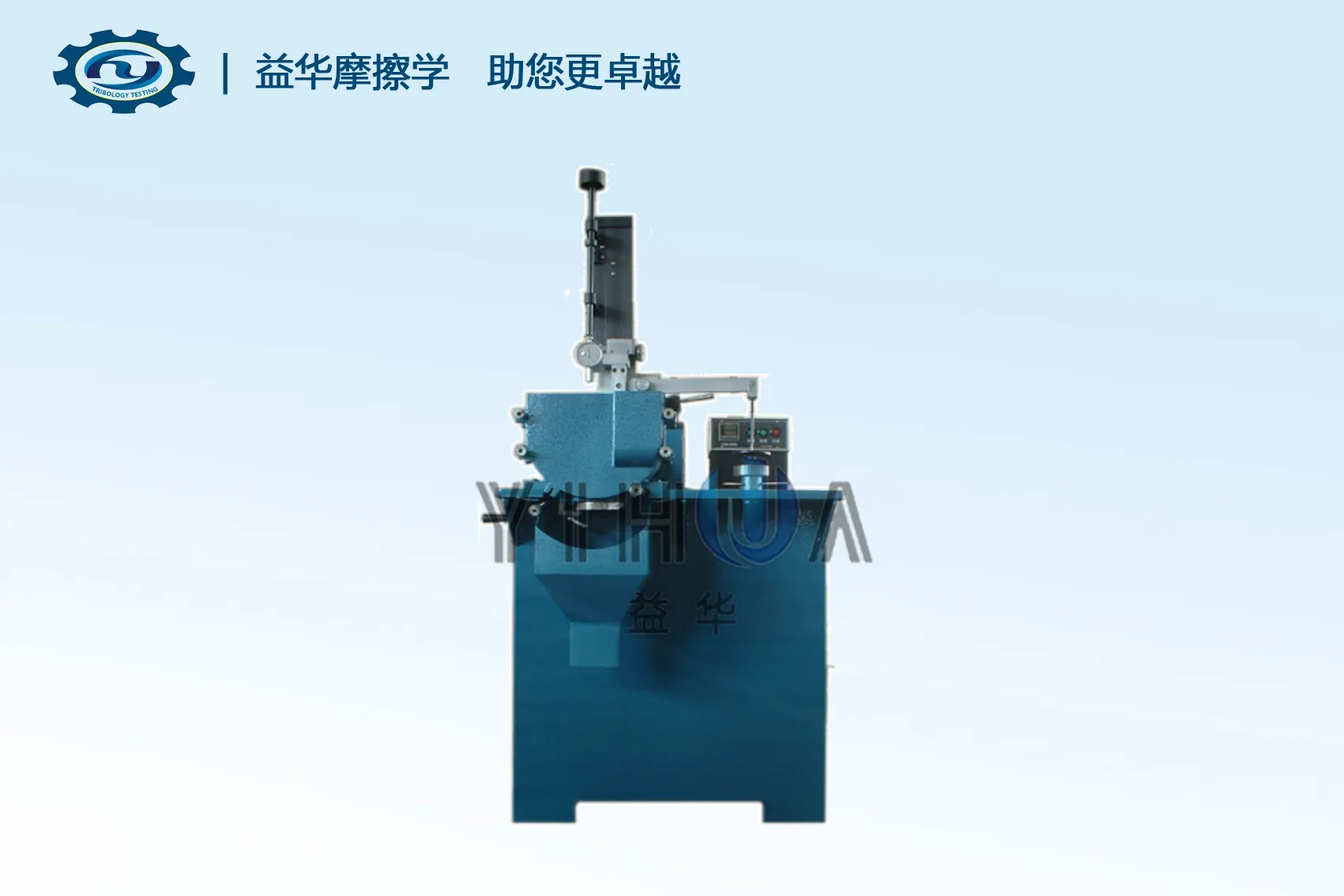 Wet Sand/Rubber Wheel Abrasion Tests