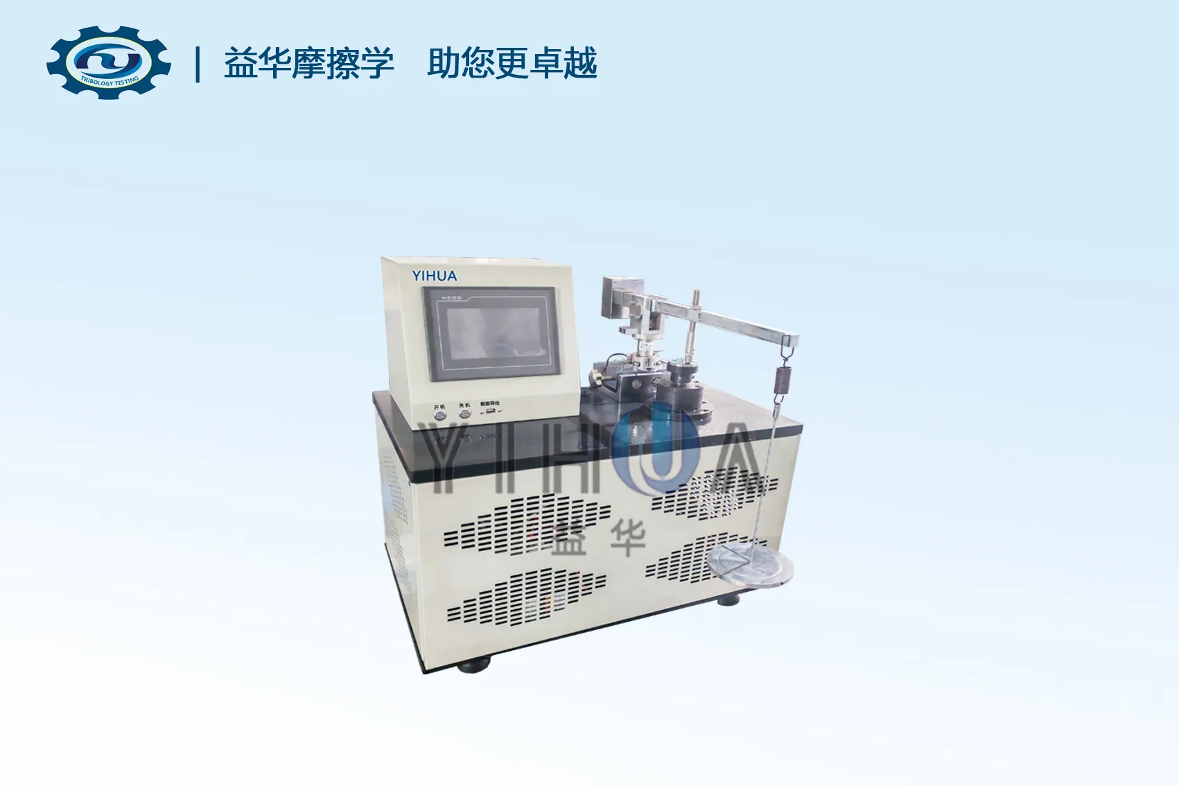 The preferred choice for material friction testing machines