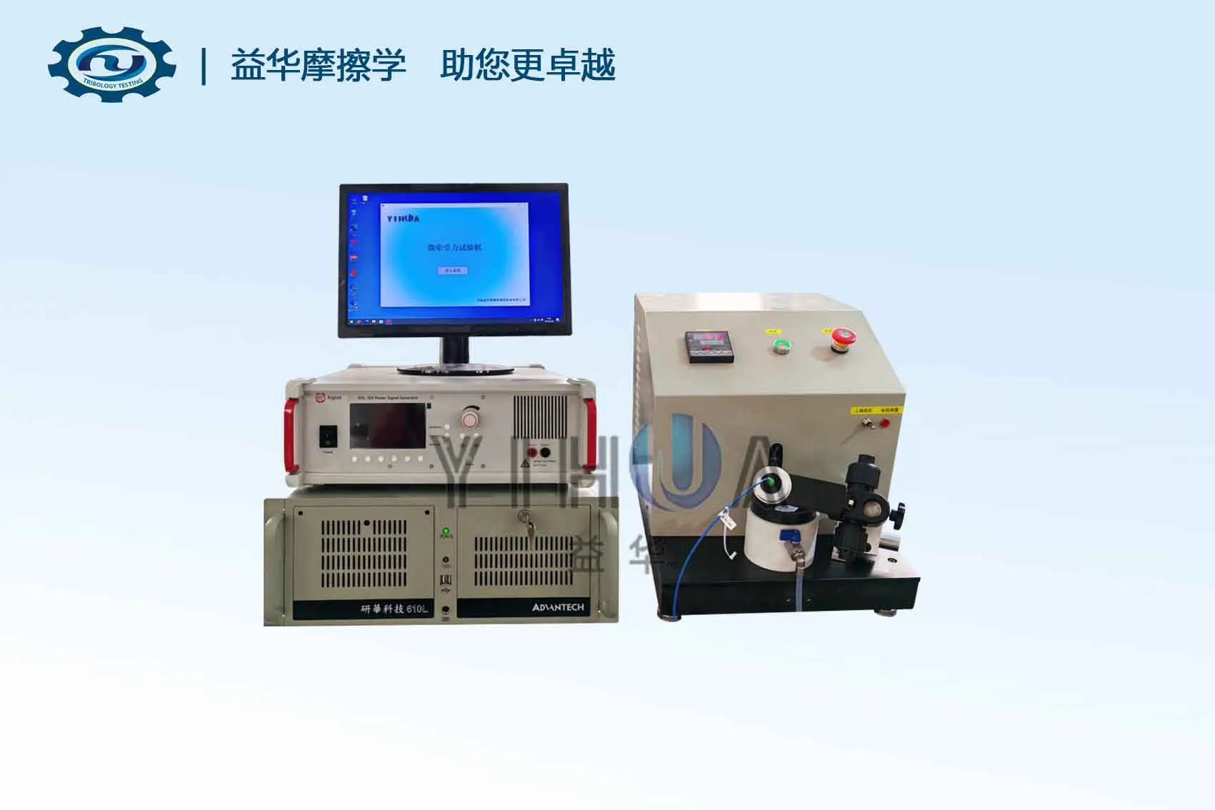Micro traction testing machine