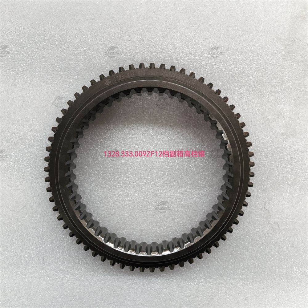 1328.333.009 ZF gearbox Synchronizer Cone Hub