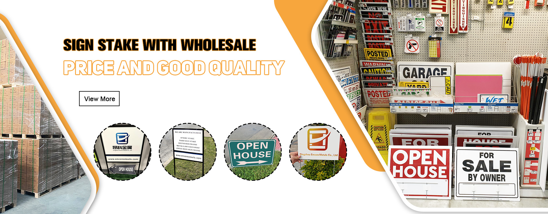 Durable H Wire Stake for Secure Sign Display, Dingzhou Encore Metals Co ...