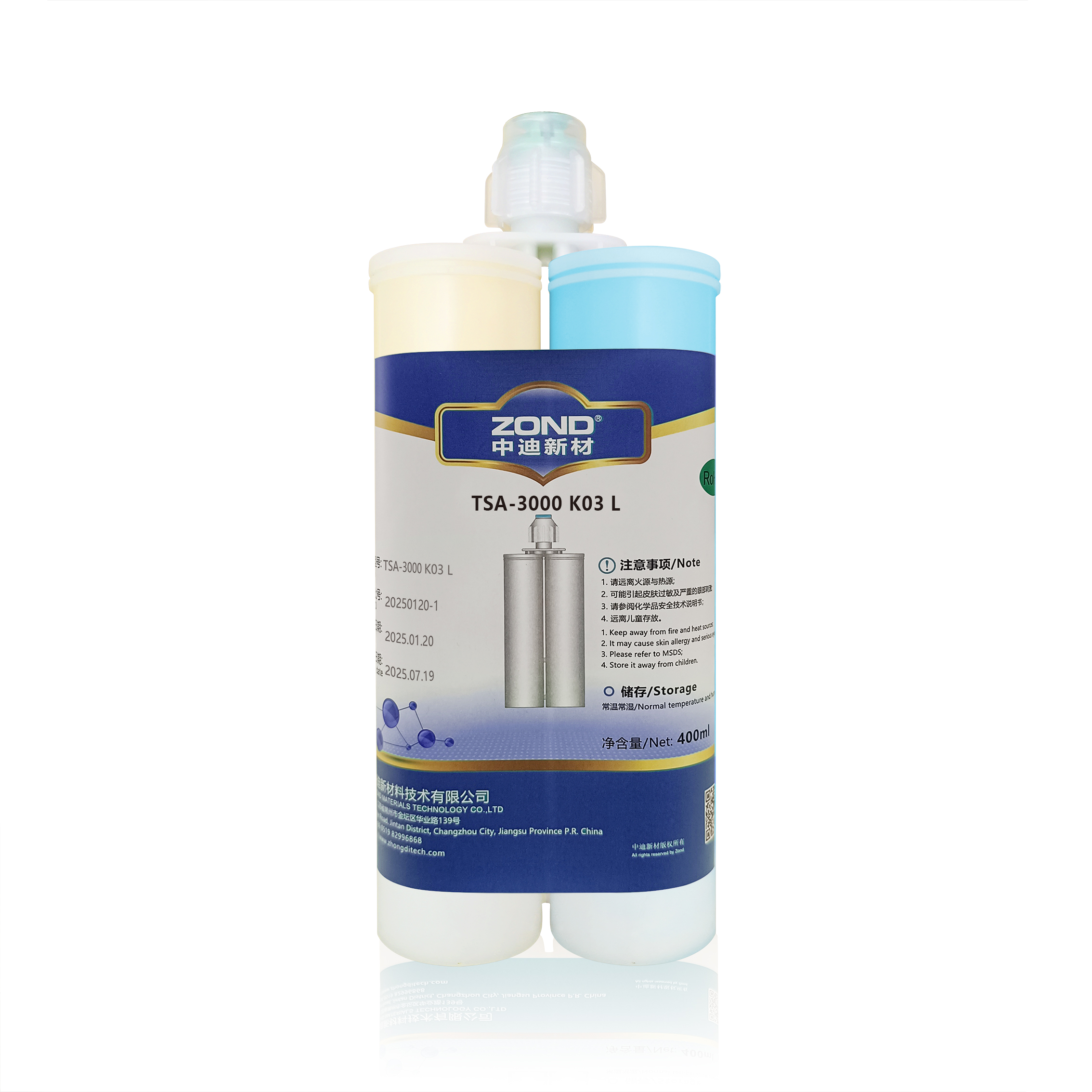 Thermally Conductive Structural Adhesives
