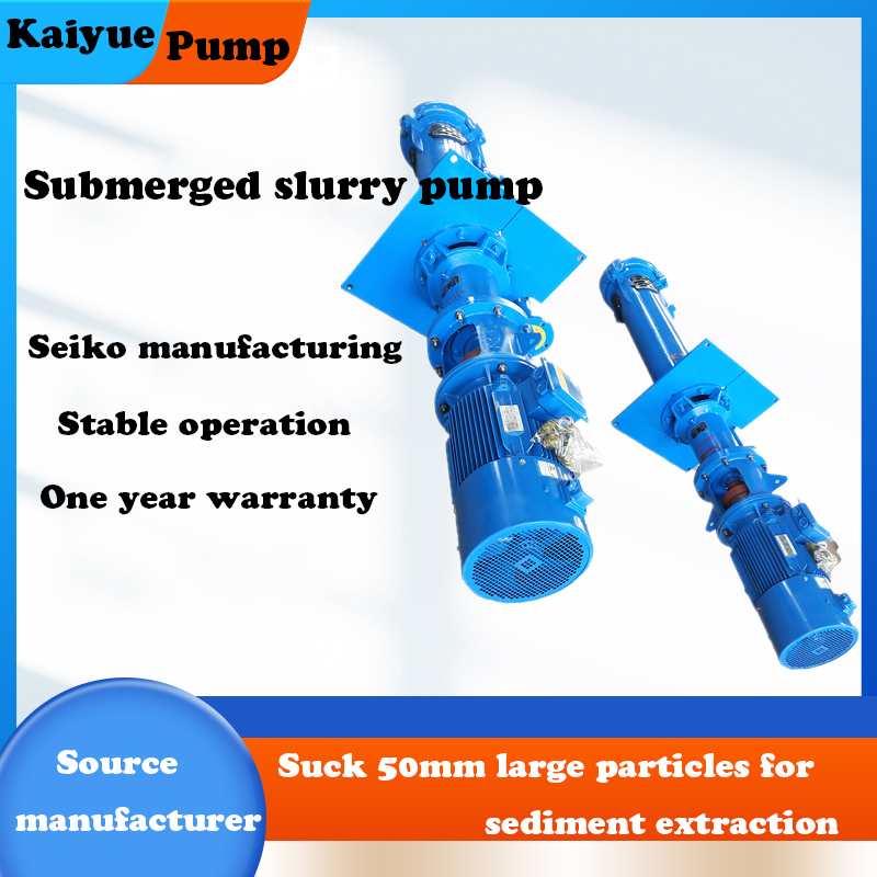 High-Performance Metal Lined Vertical Slurry Pump with Long Shaft Open ...