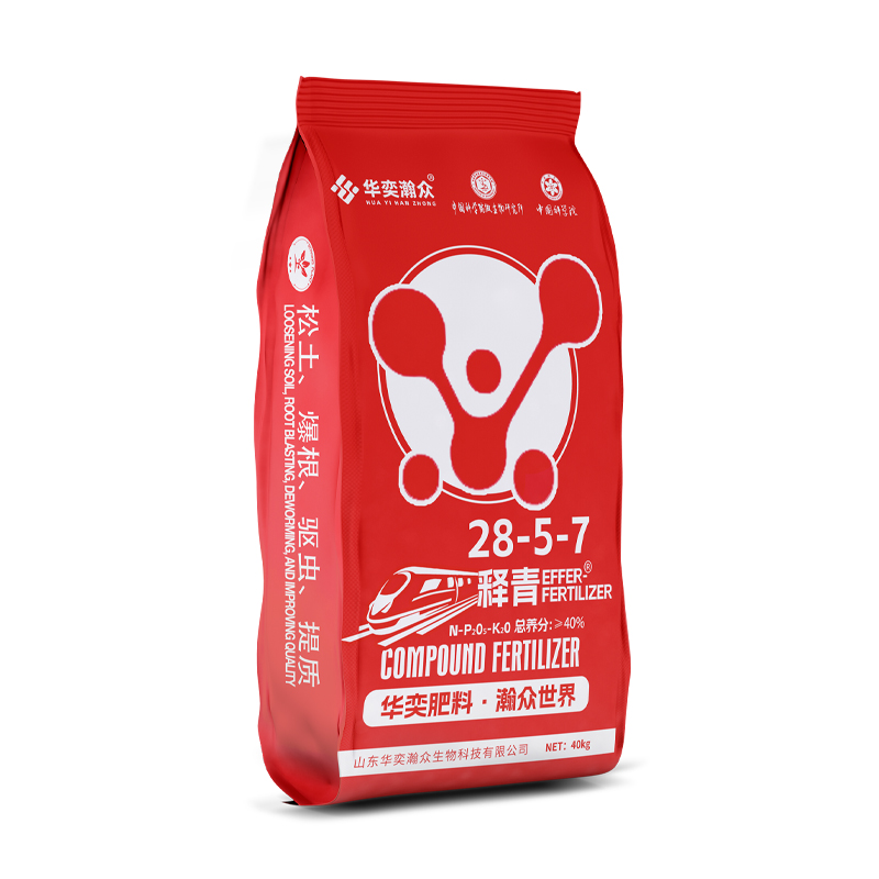 Compound fertilizer NPK28-5-7,high tower compound fertilizer,40KG