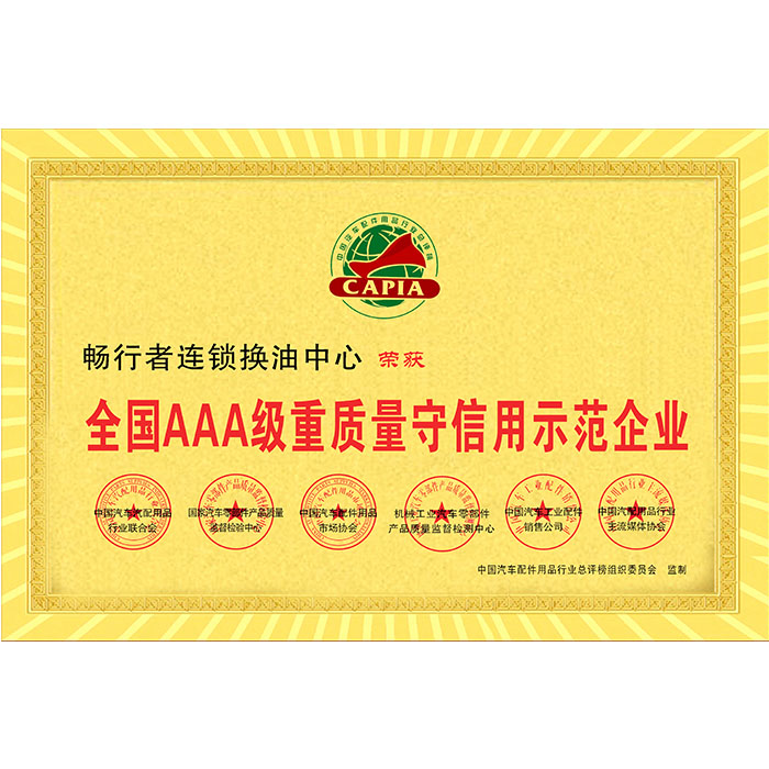 certificate-8