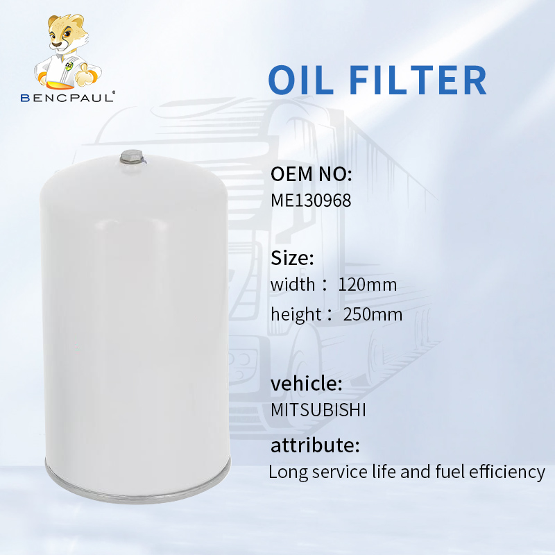 ME130968 - Efficient filtration extends oil life