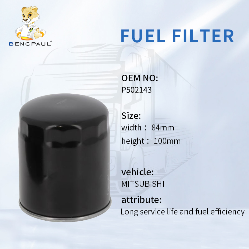 P502143 -Multi layer Precision Filtration Technology