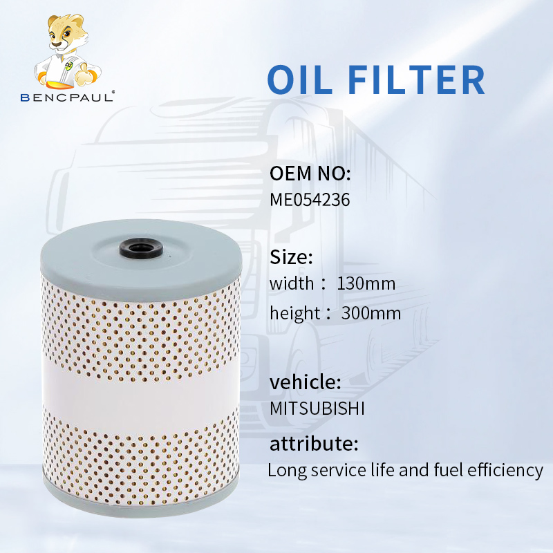 ME054236 - Efficient filtration extends oil life