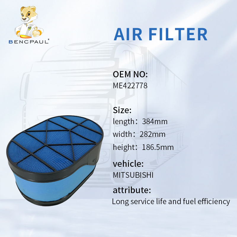 ME422778 - High performance high quality and long lifespan