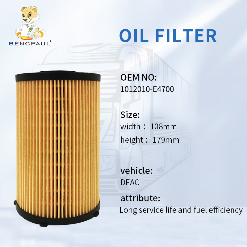 1012010-E4700 - Efficient filtration extends oil life