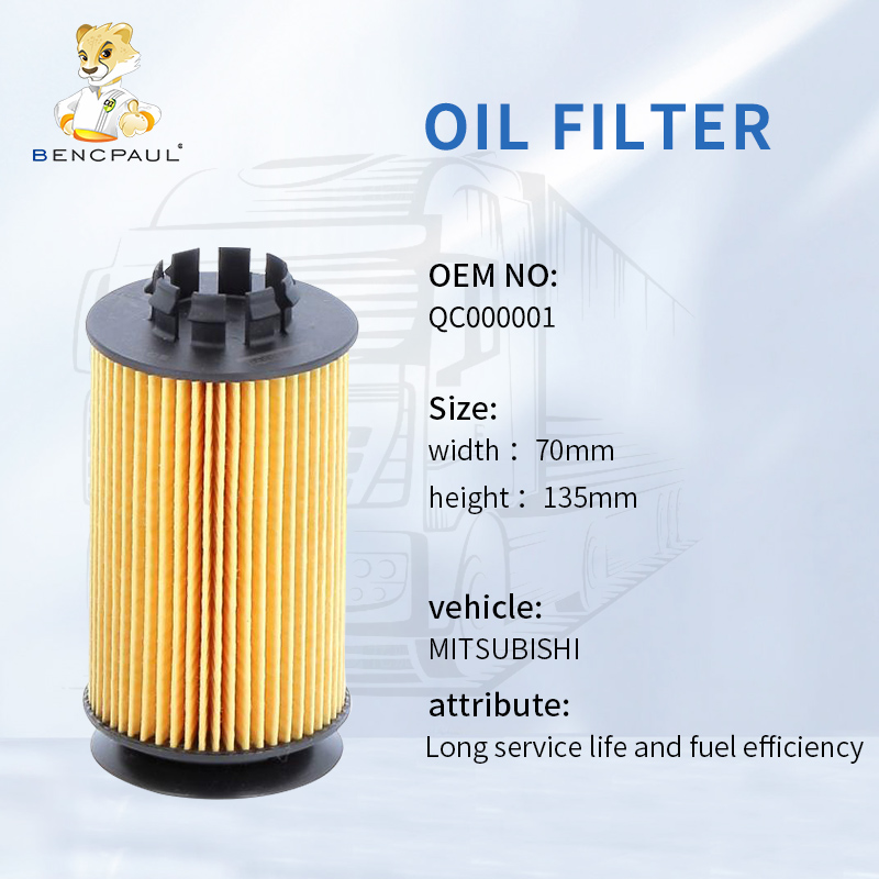 QC000001 - Efficient filtration extends oil life