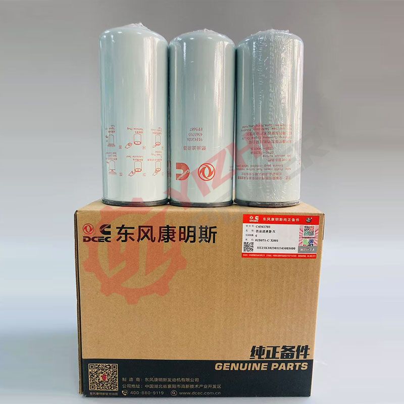 Fuel Filter, Spin-On FF5687