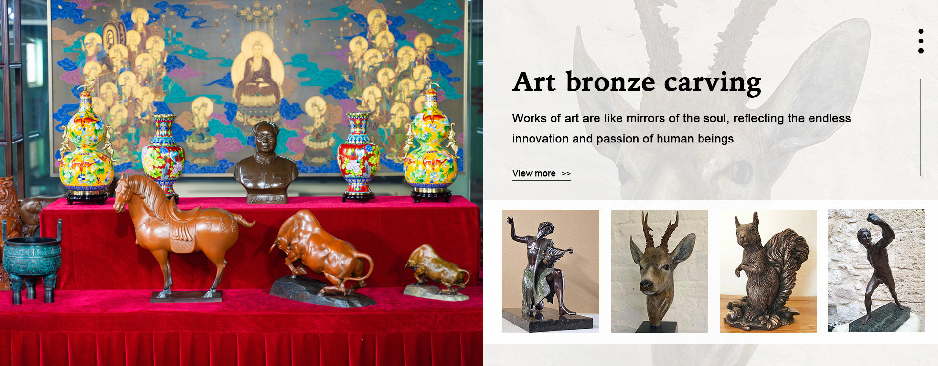 Full Round Sculpture