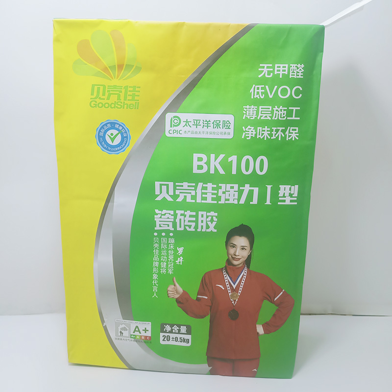 Multi-wall Kraft Paper Valve Bags