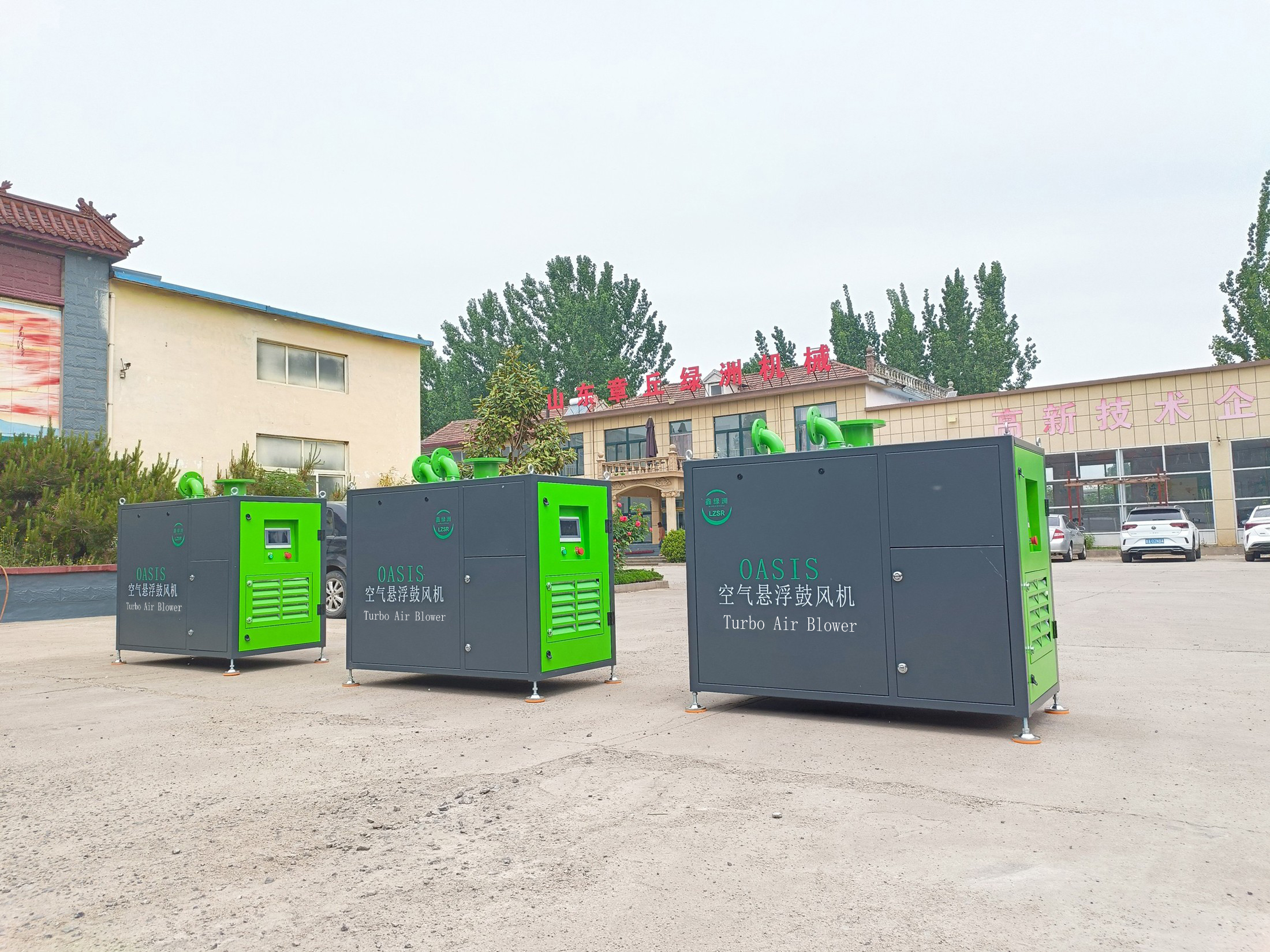 Turbo Air Blower for Powerful Airflow ,high pressure turbo blower