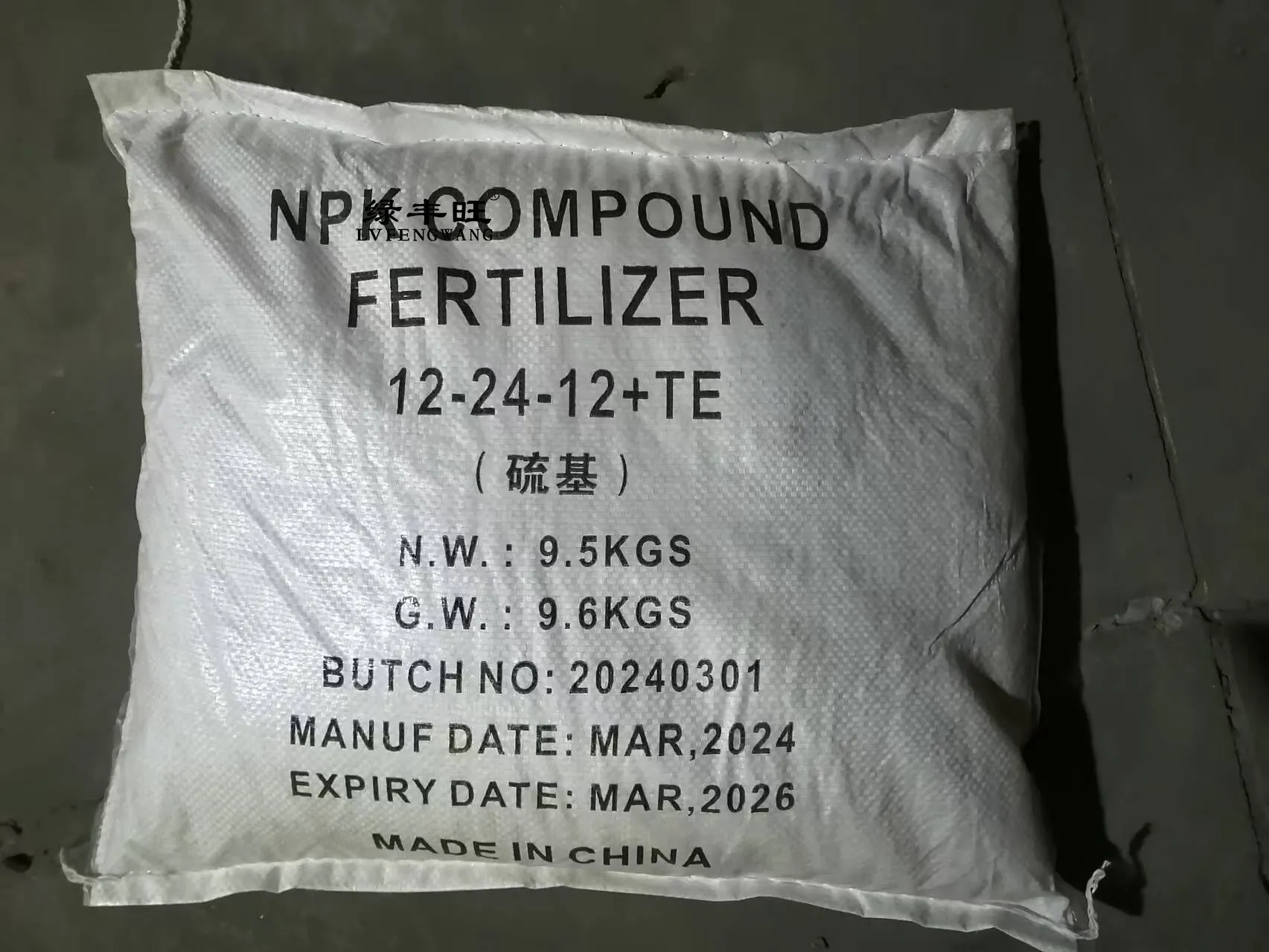 NPK 12-24-12 Compound Fertilizer