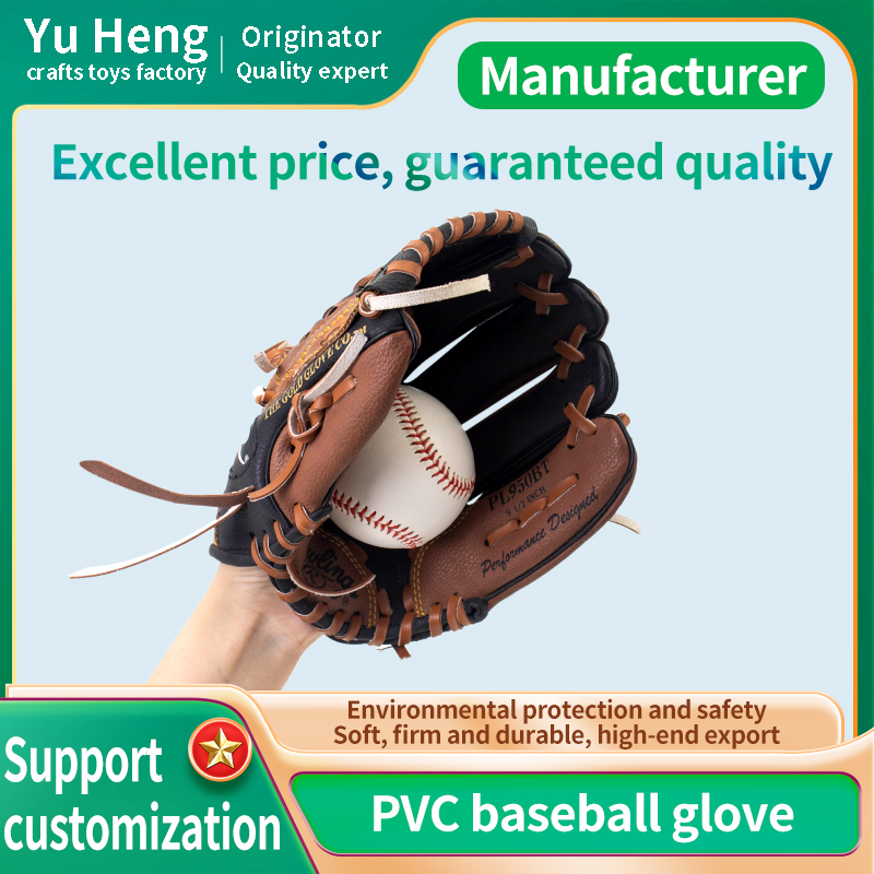 Professional PVC Baseball Glove and Ball Set