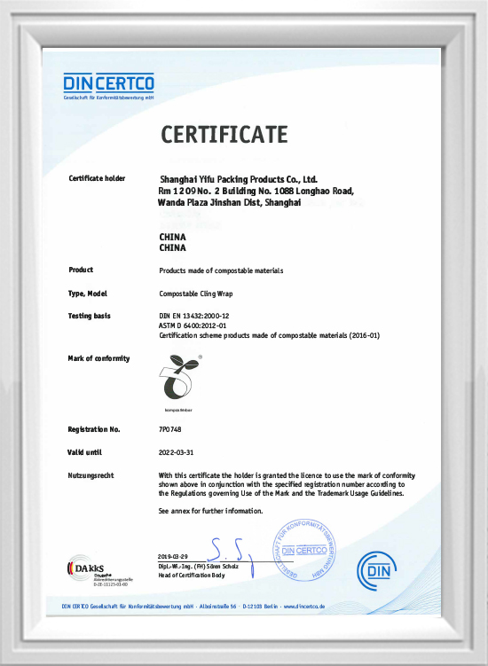 Flexible Packaging&Biodegradable Packaging&Sustainable Food Packaging ...