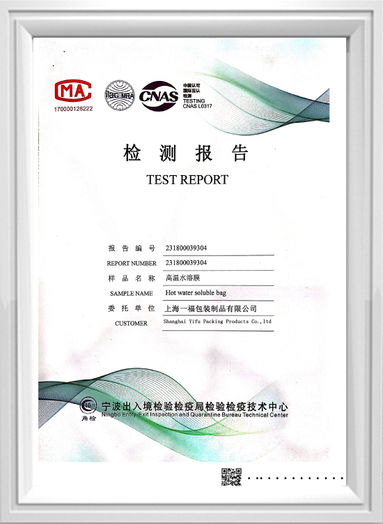 Flexible Packaging&Biodegradable Packaging&Sustainable Food Packaging ...