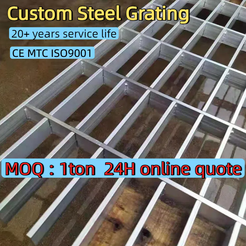Plug-in Steel Grating-Steel Gratings Manufacturer