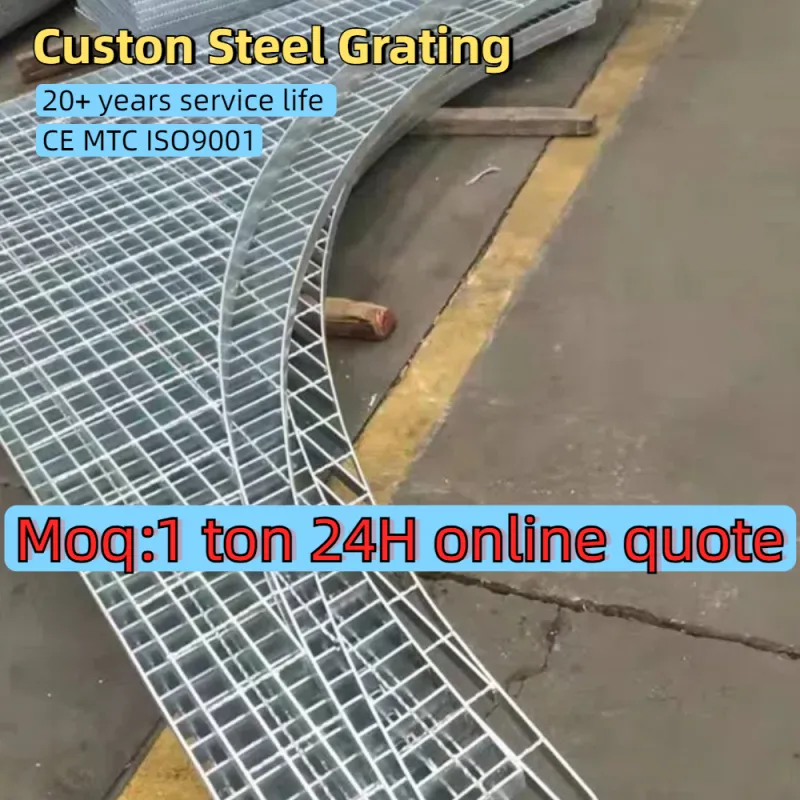 Special-Shaped Steel Grating-Steel Gratings Manufacturer