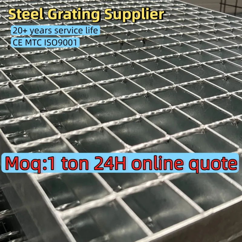Mild Steel Grating-Steel Gratings Manufacturer