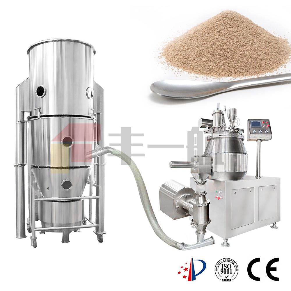 Bottom spray fluid bed granulation,Fluid bed dryer granulator,Wet granulation fluid bed