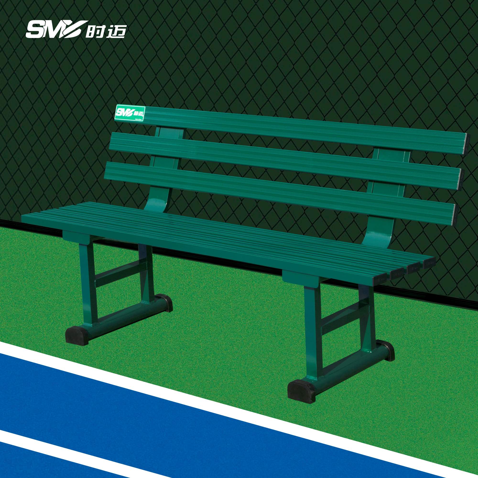 Smy SP-6006 Tennis Court Bench – Ergonomic, Weatherproof Seating