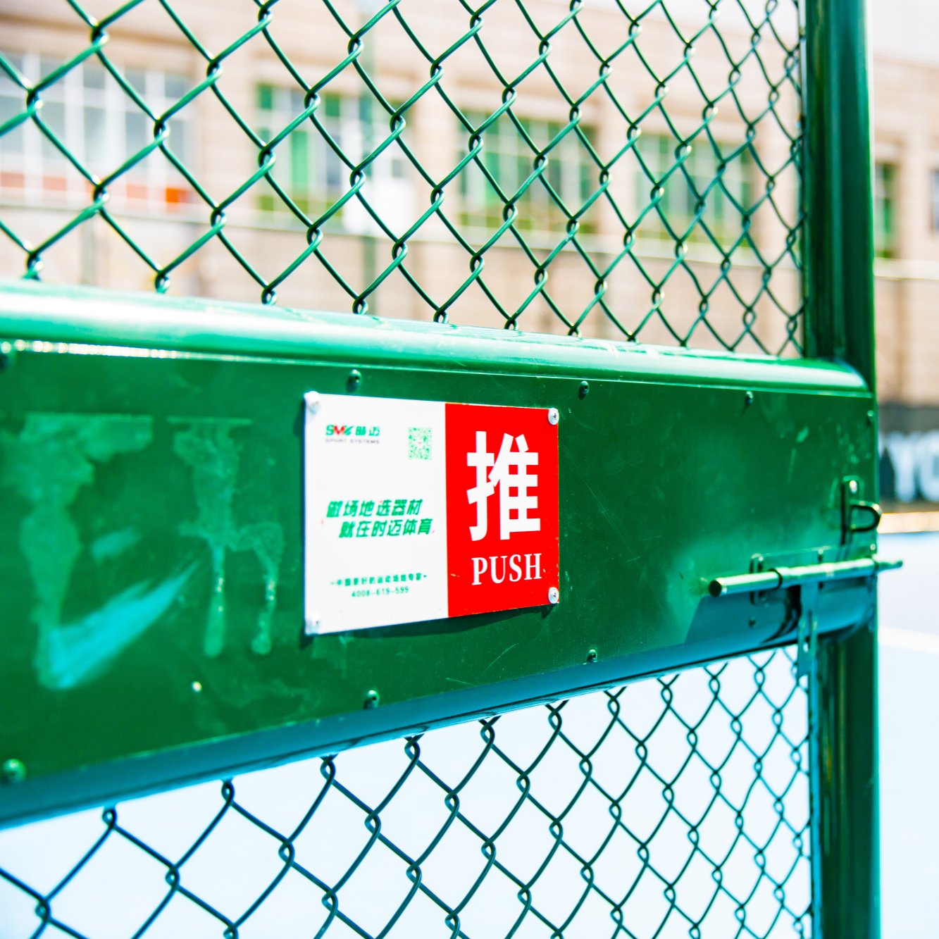 Smy SP-6506 Fasteners Modular Fencing System