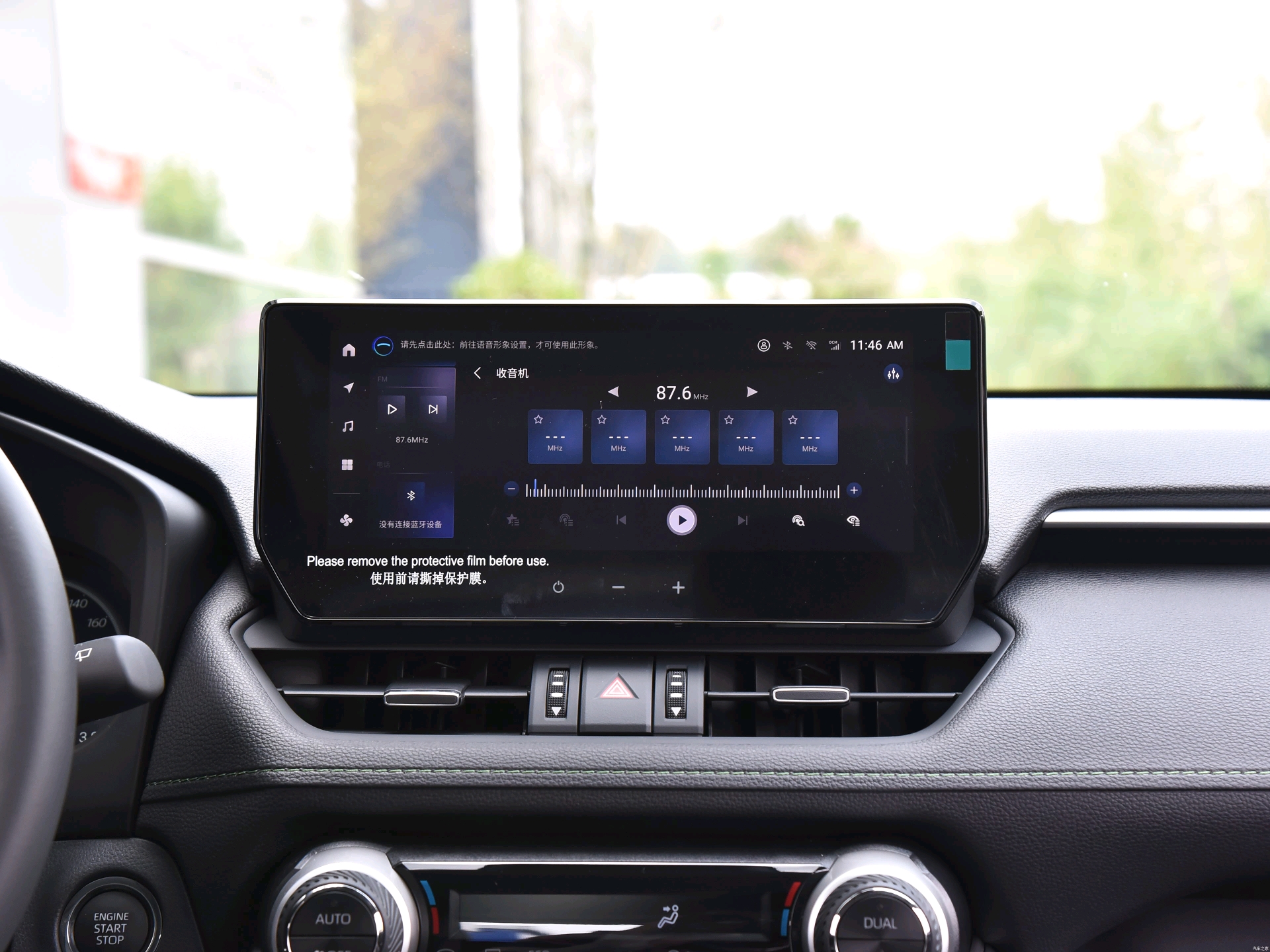 FAW Toyota RAV4, Compact SUV