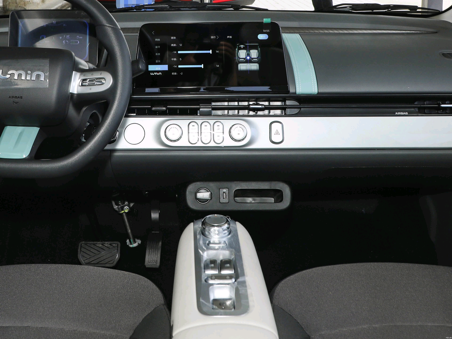 Changan Lumin, Minicar