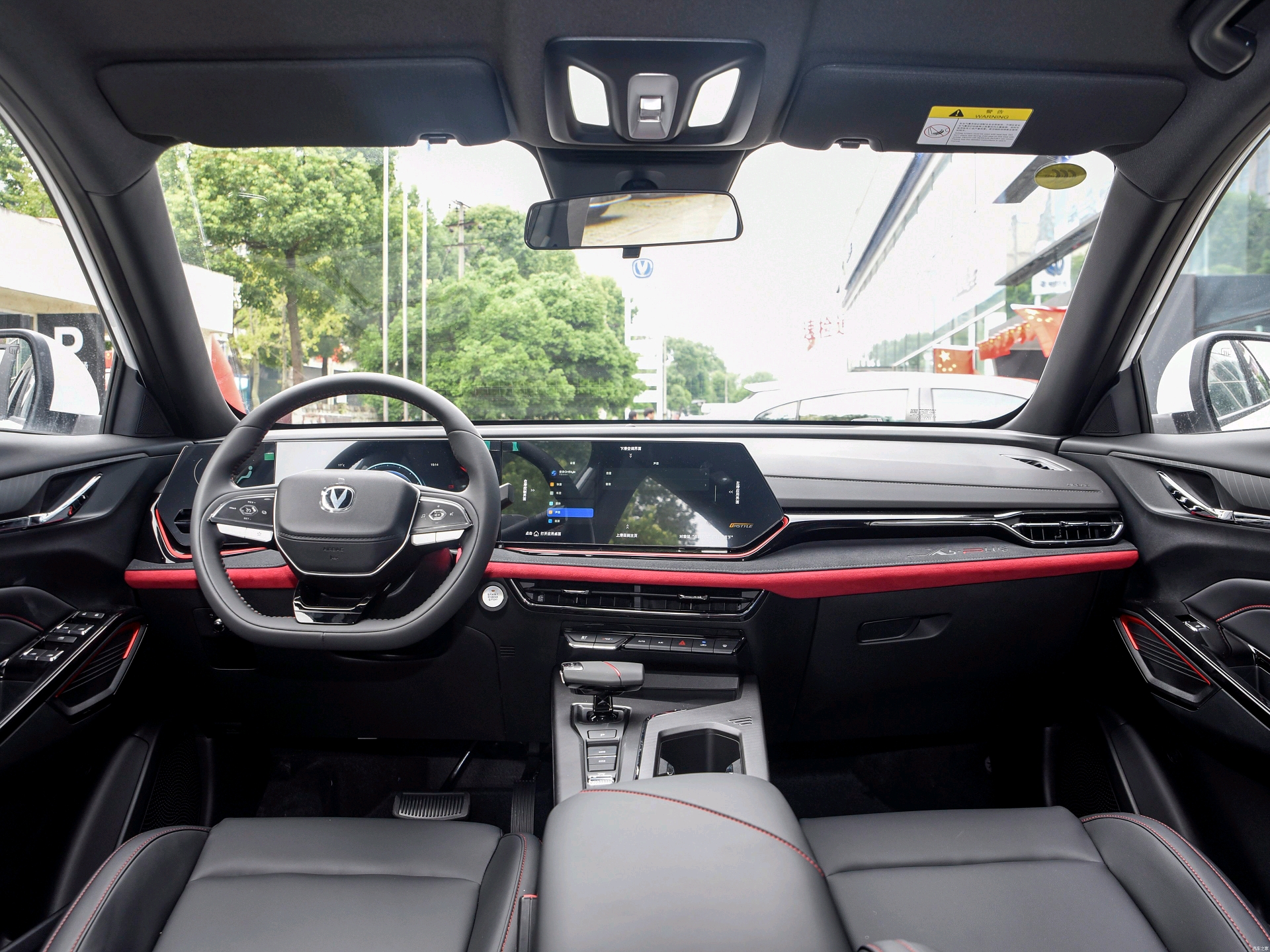 Changan X5 PLUS, Compact SUV