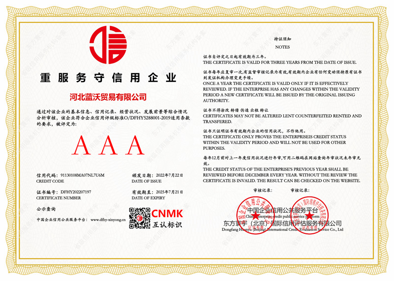Service and credit enterprise certificate