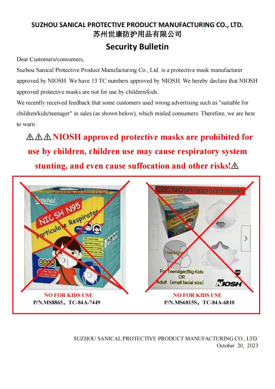 NIOSH Respirator Safety Use Notice