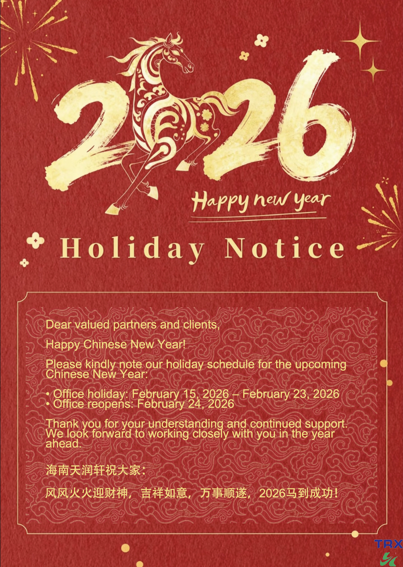 Chinese New Year Holiday Notice | Hainan Tianrunxuan