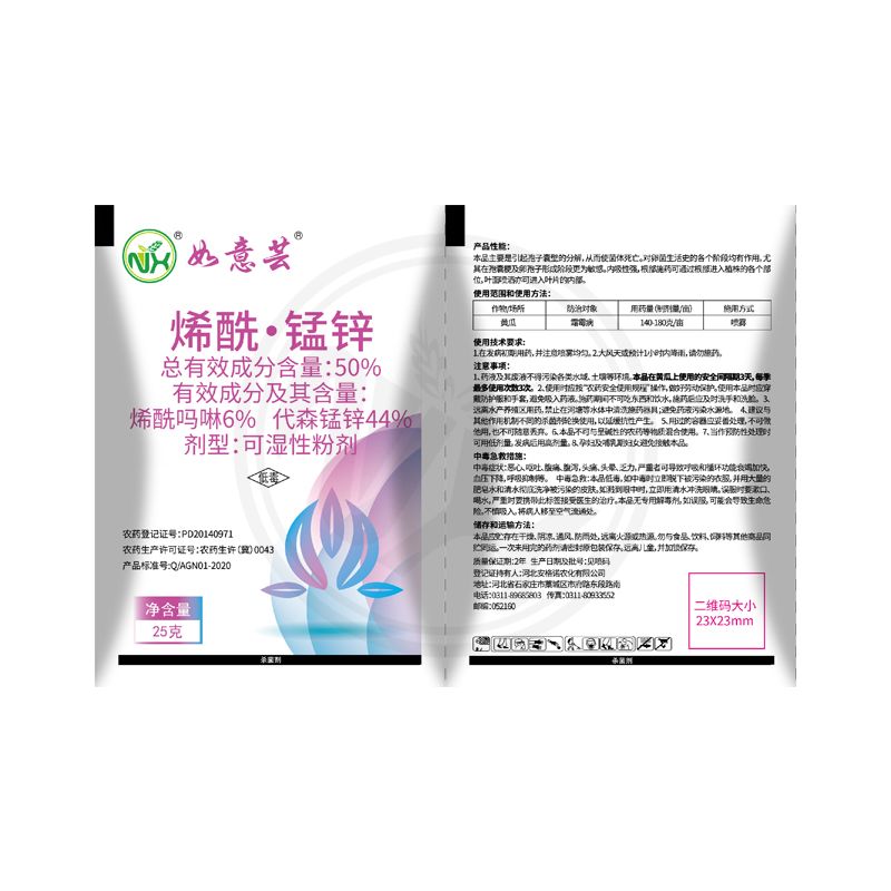 Dimethomorph 6% + Mancozeb 44% WP – Broad-Spectrum Fungicide for Crop ...