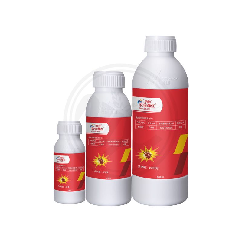 Clofentezine 20% + Bifenazate 20% SC — Dual-Action Miticide for Broad ...